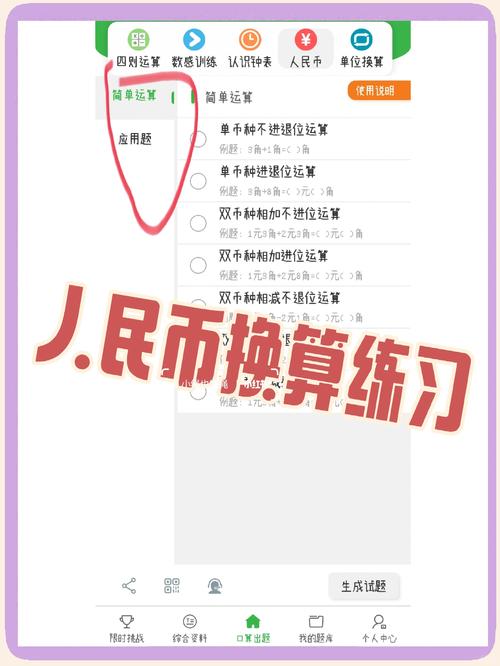 steam余额台币怎么转换人民币图标