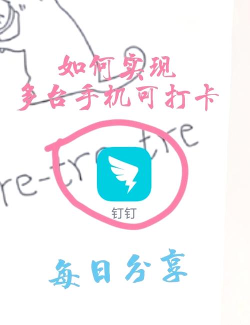 钉钉打卡机怎么安装在墙上