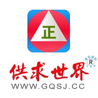 磐石市供求世界电子版图标