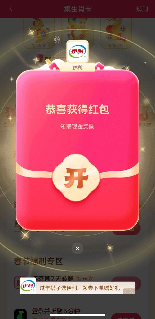 疯狂冲冲冲红包最新版图标