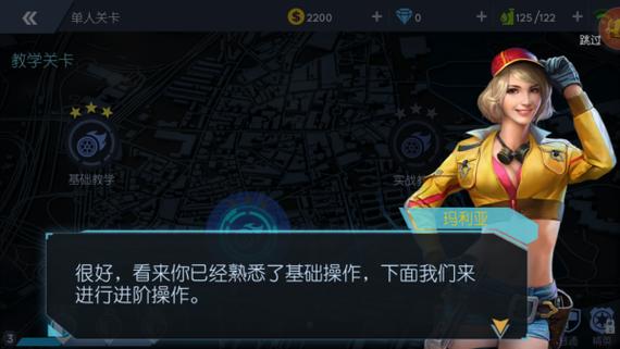 小米赛车钻石修改器截图