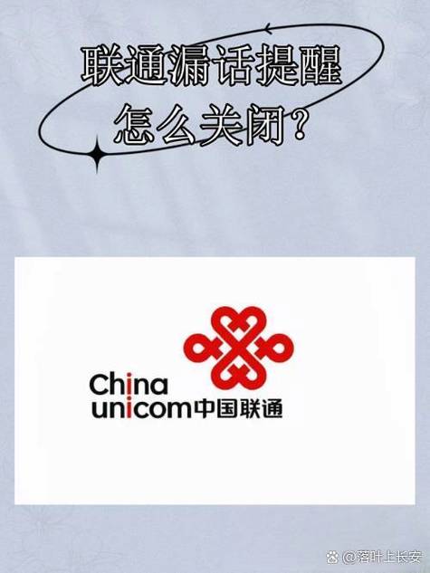 怎么手机变成漏话提醒了