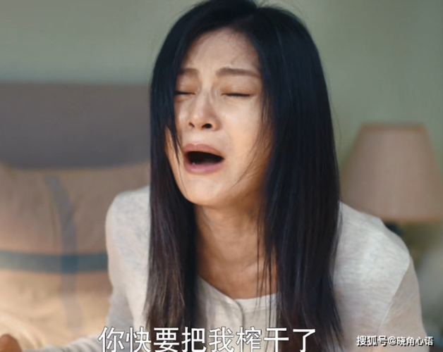 转账后我嫁老板一生三崽截图