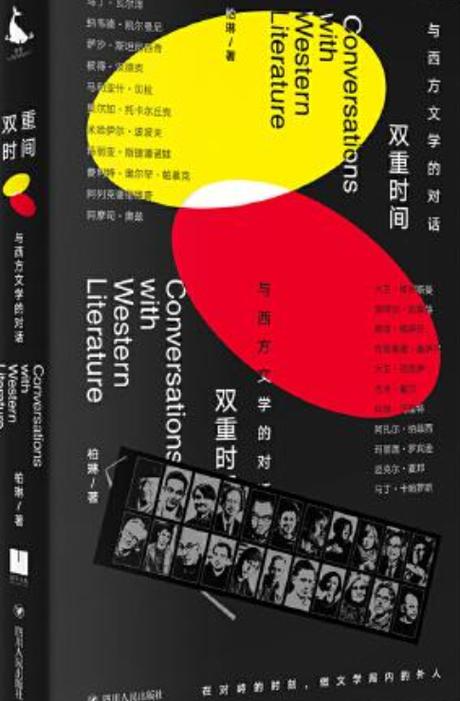 双重人格会彼此交流吗