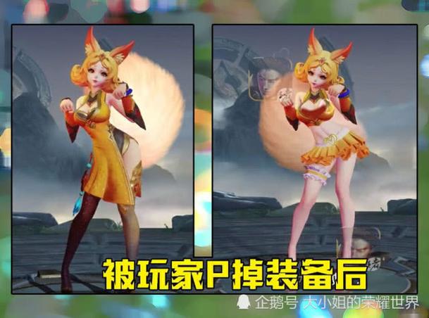 王者荣耀英雄建模修改截图