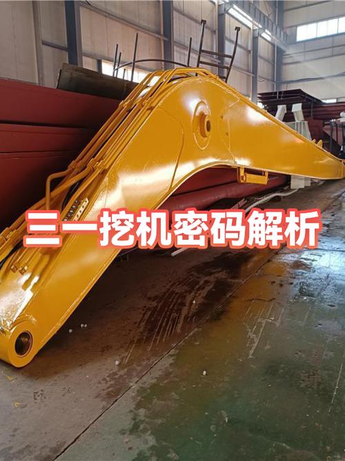 三一挖机为什么一级锁机原因图标