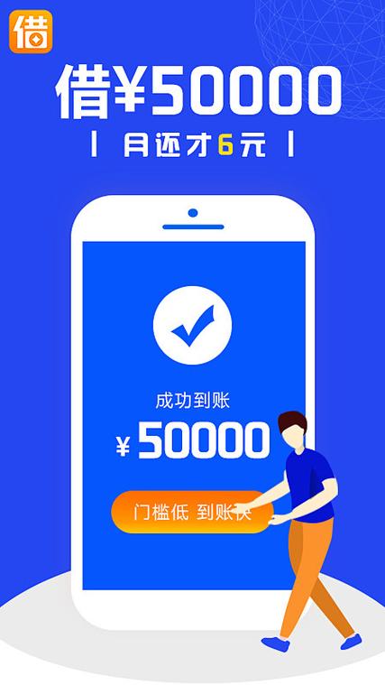 有人在平安口袋银行借钱吗图标