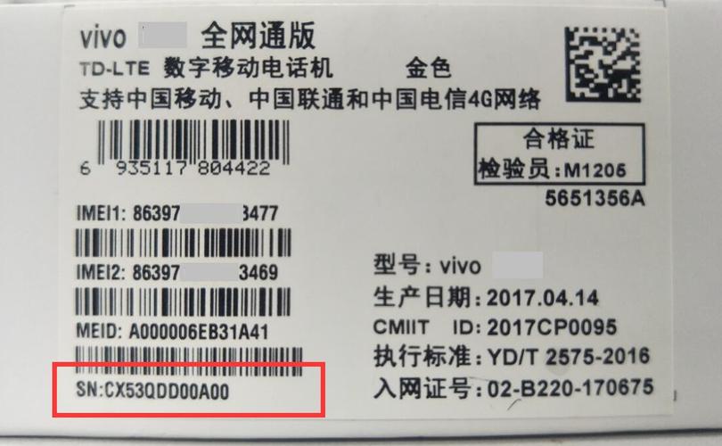 gta5序列号能干吗