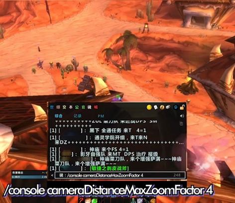 魔兽世界超远视距图标