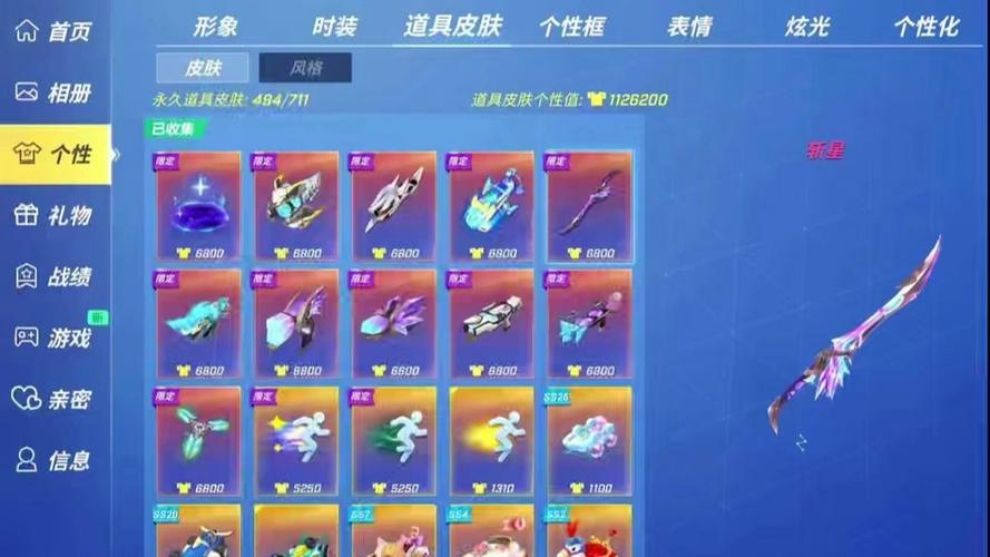 逃跑吧少年修改器(免费)无限钻石图标