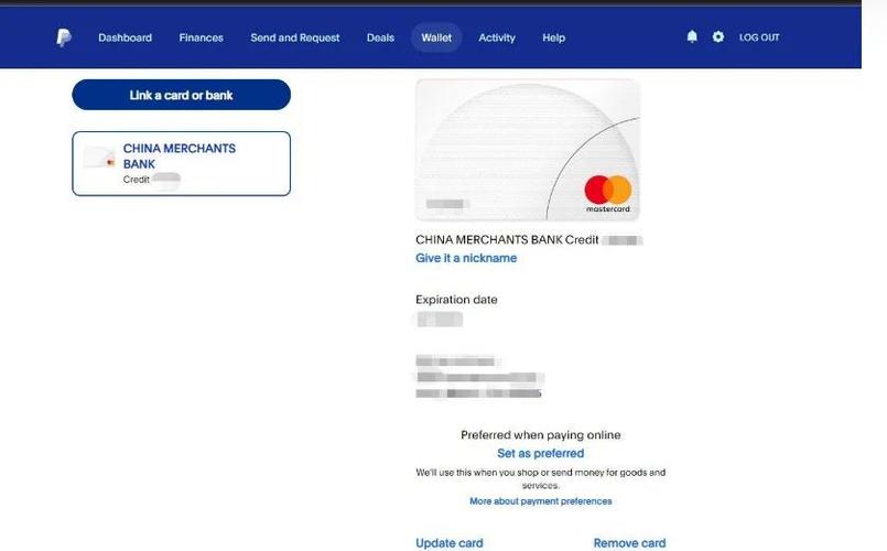 美区id绑定国内paypal截图