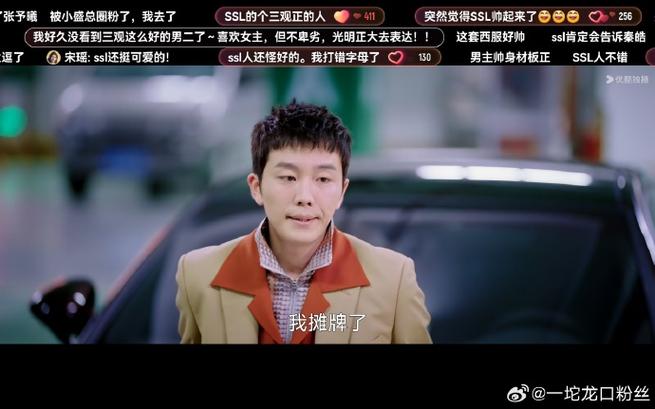 猜猜我是谁视频图标