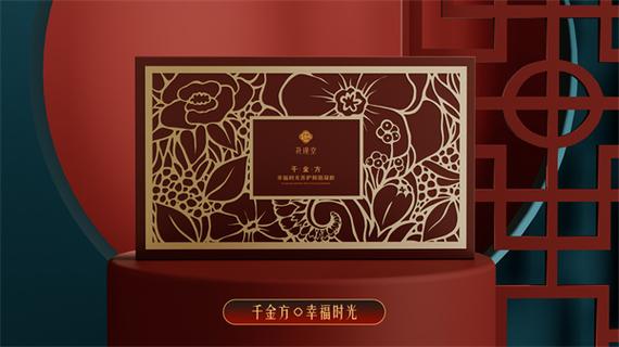 花瑾堂的效果怎么样图标