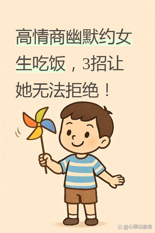 女生说有空约是什么意思啊图标