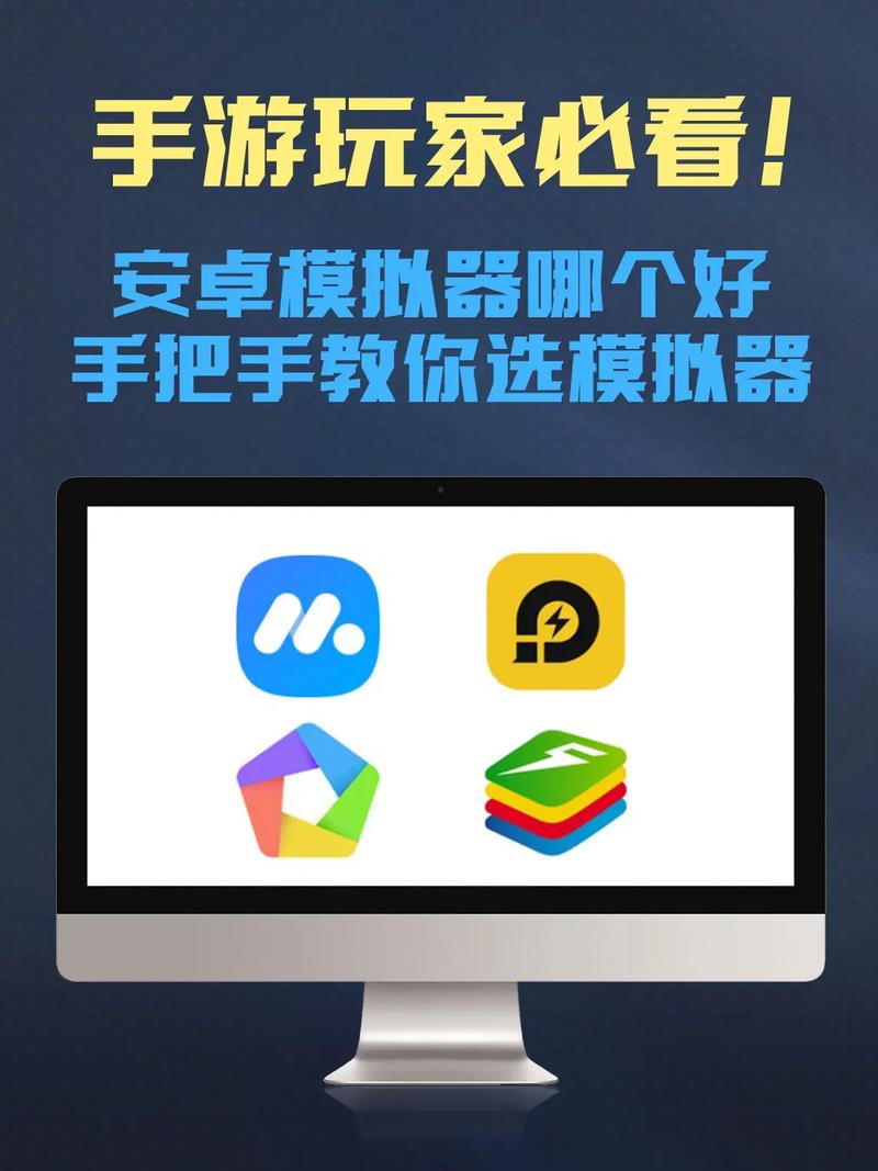 ps4模拟器手机版下载图标