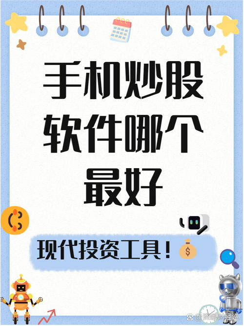微盘停止免费截图