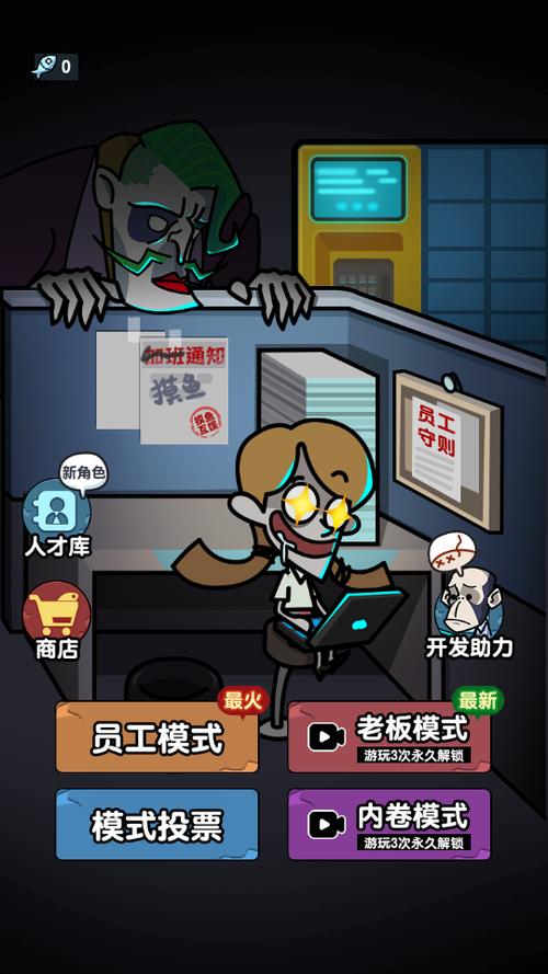 老板来了游戏图标