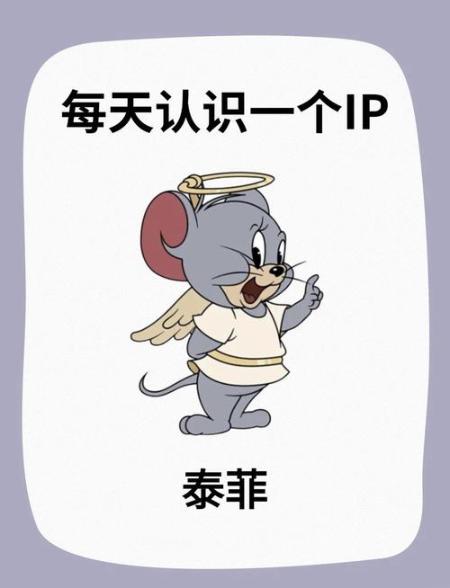 网红ip是什么意思图标