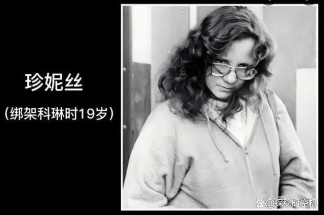 搭错车意大利1977截图