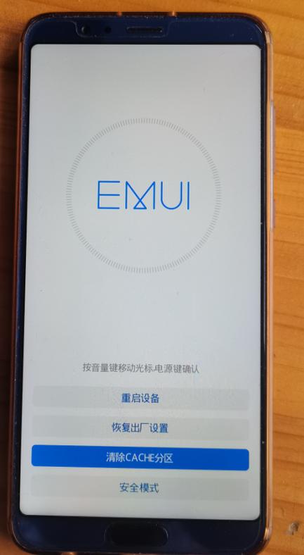 中兴手机双清步骤图标