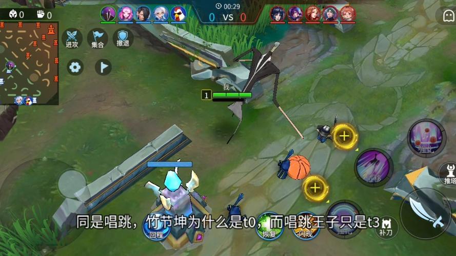王者峡谷5v5破解版图标
