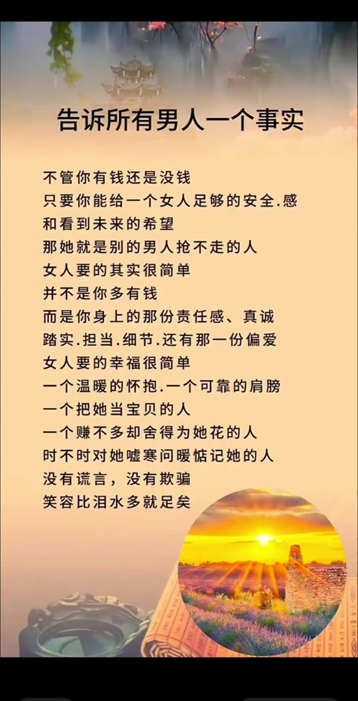 推文大全图标