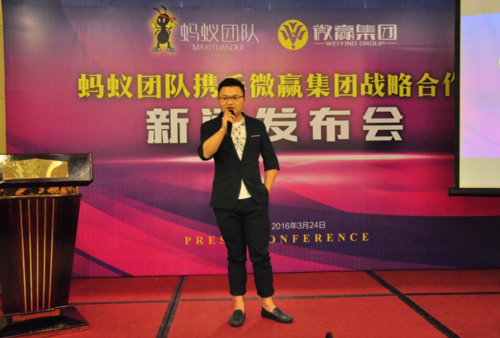 蚂蚁联盟创始人图标
