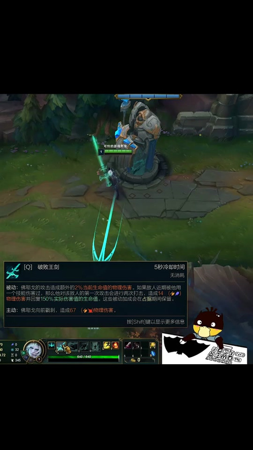 傲斗凌天2.3攻略图标