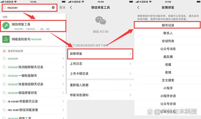 苹果11微信不提示的原因截图