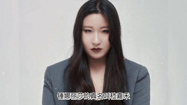 uu的真名叫什么图标