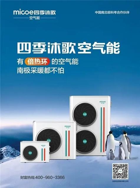 空气能热水器哪个品牌最好最实用