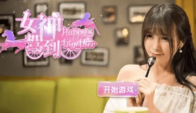 真人恋爱女友手游图标