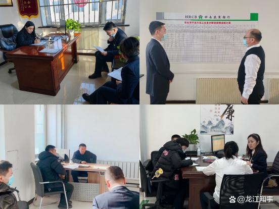 银行业绩督导措施图标
