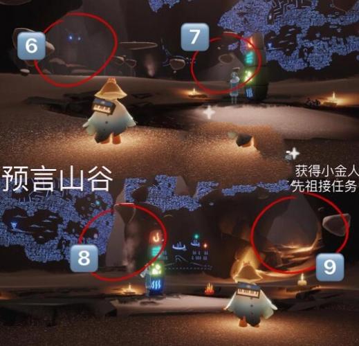 光遇sky全物品北觅版截图