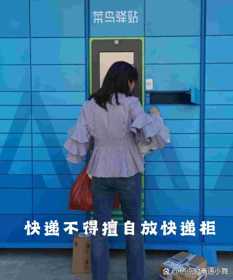 为什么快递员不愿意放快递柜图标