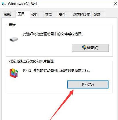 win10玩dnf打团就掉帧图标