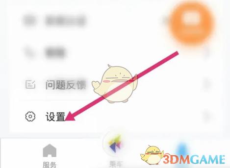 换手机号需要考虑的问题图标