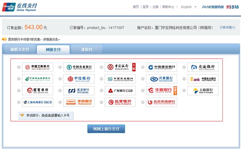 支付宝商家服务平台图标