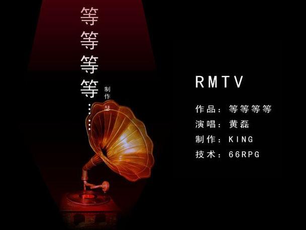 最近很火的一个旋律等等等等等图标