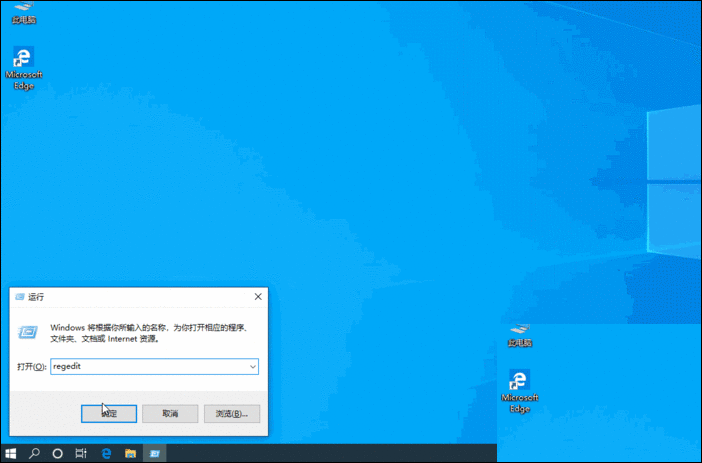 win10右键显示设置打不开截图