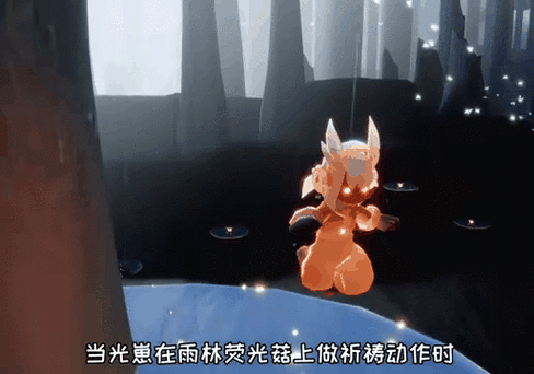 光遇 铃截图