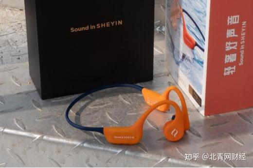x9插了耳机还是外放截图