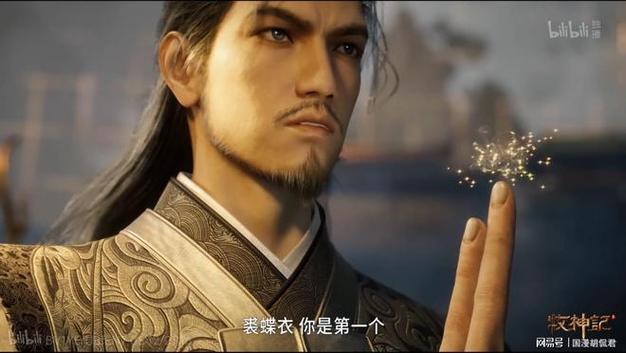 剑修用身体亲自温养剑灵图标