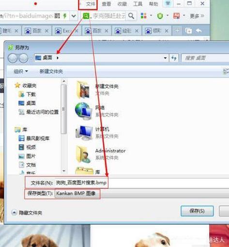 网页保存输入过的内容