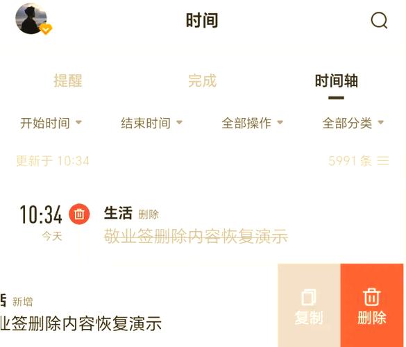 华为备忘录没有保存能否恢复图标