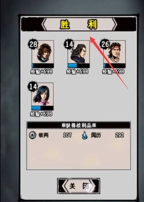 江湖风云录独孤剑诀图标