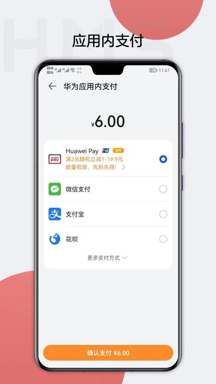 hmscore其他手机可以用吗图标
