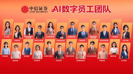 中信证券客服图标