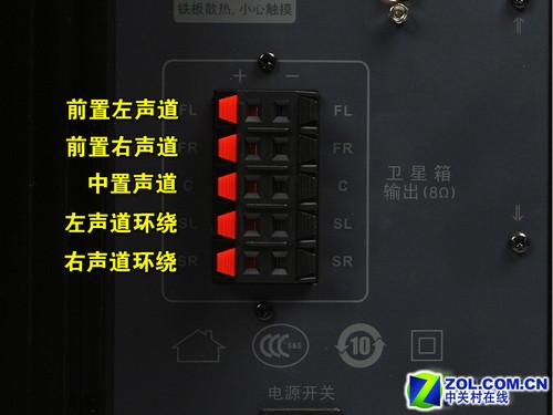 漫步者r101v详细接线图图标