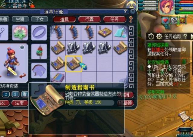 梦幻西游杀生死劫价钱图标